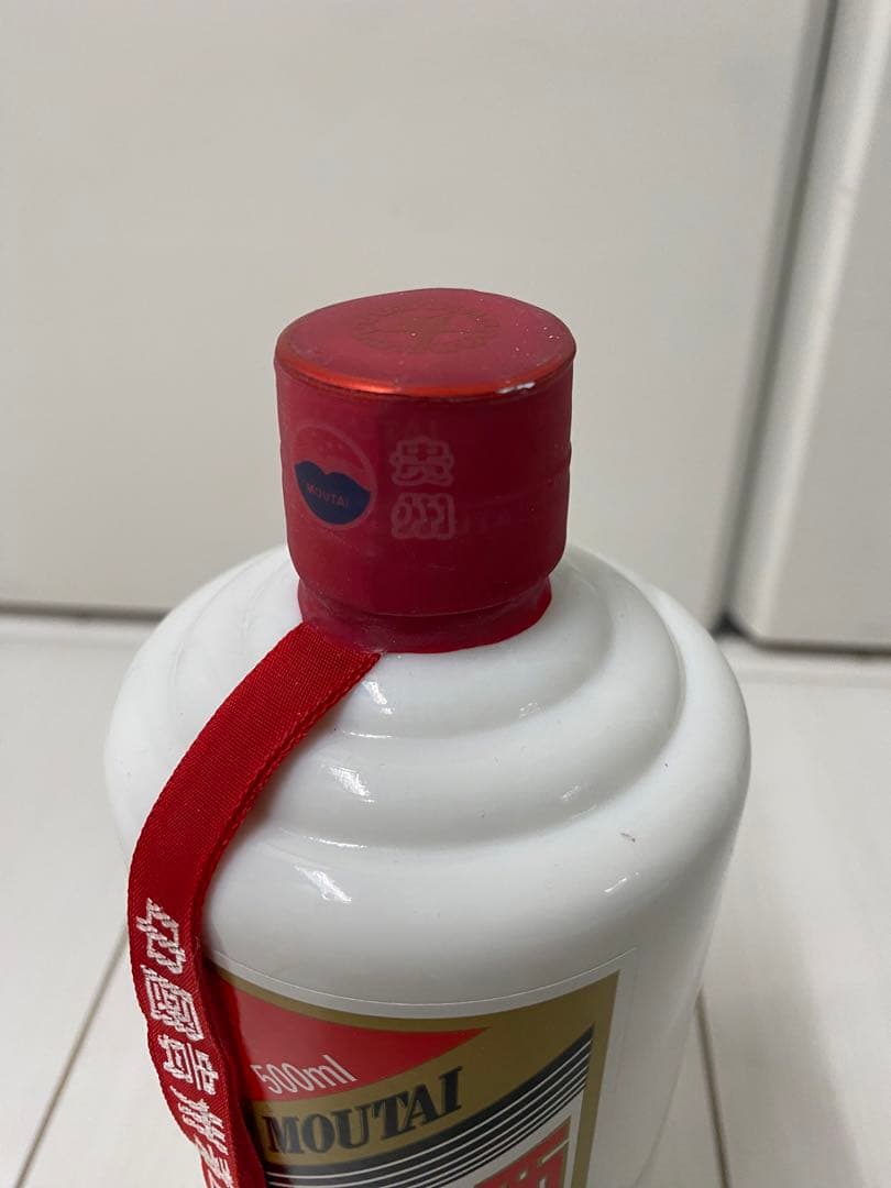 MOUTAI 貴州茅台酒 2020年
