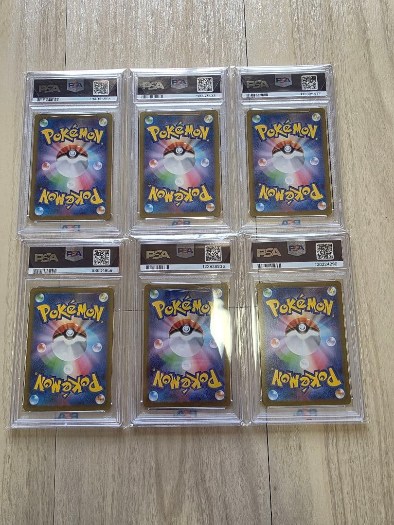 ポケモンカード PSA10 6枚セット