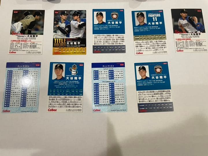 大谷翔平　プロ野球チップスカード　9枚セット
