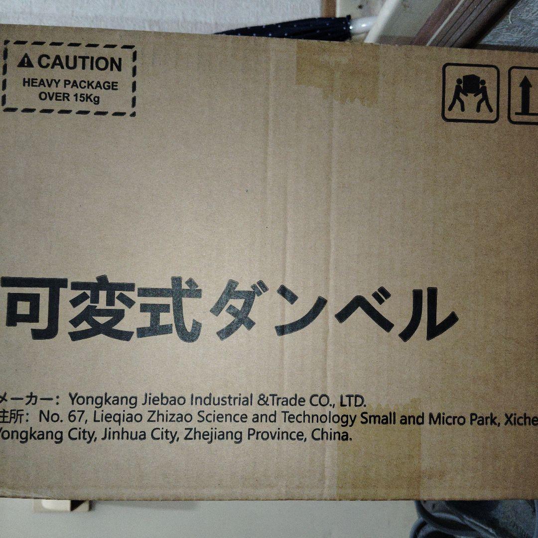 Rendpas 可変式ダンベル アジャスタブルダンベル 11kg×2個セット