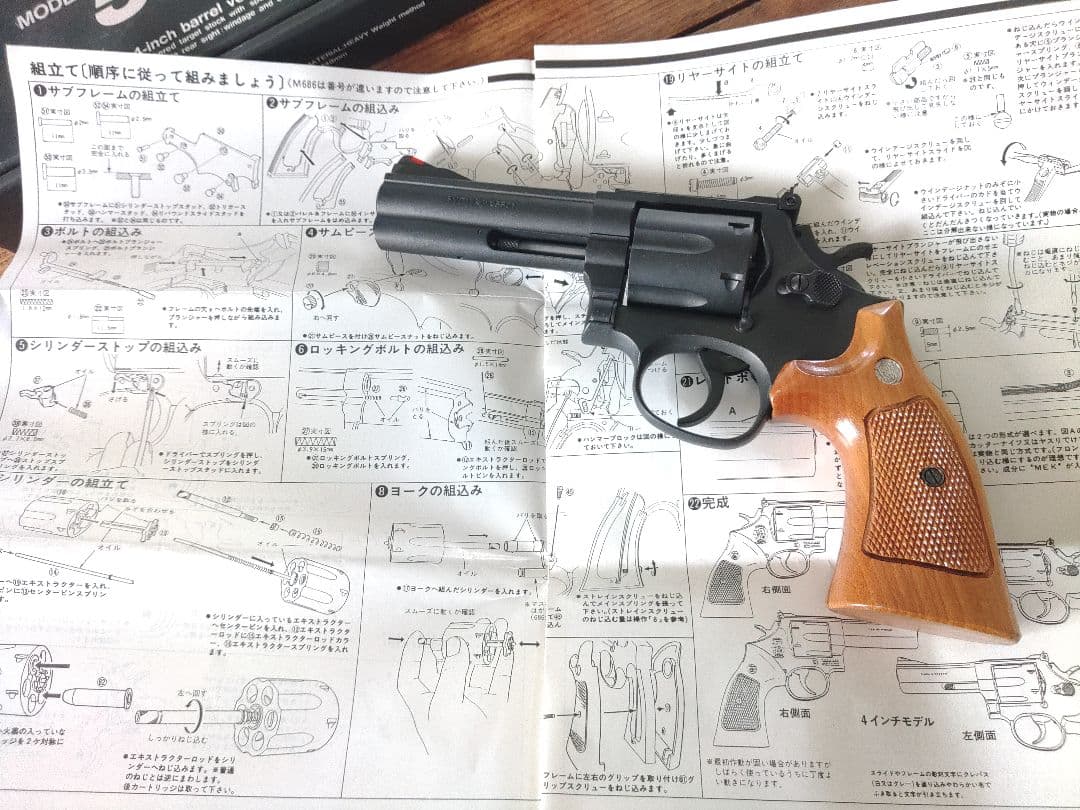 マルシン　S&W 586 モデルガン　HW