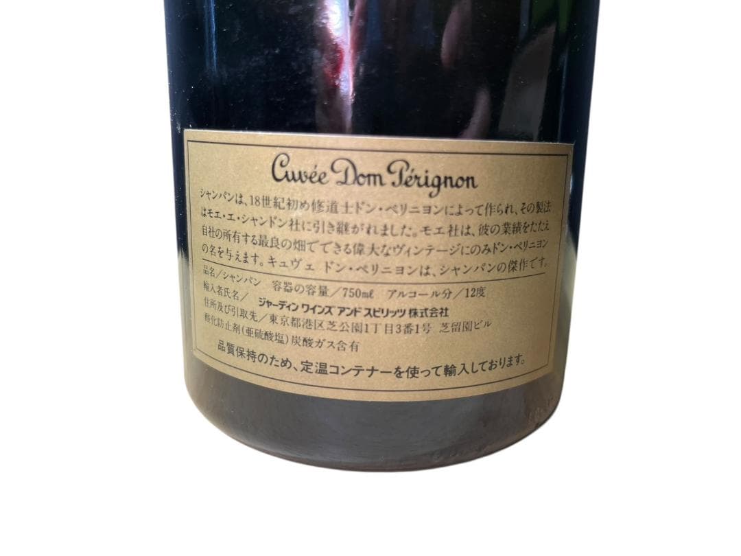 ドンペリニヨン ドンペリ 1985年 白 750ml 12％ 未開栓 元箱付