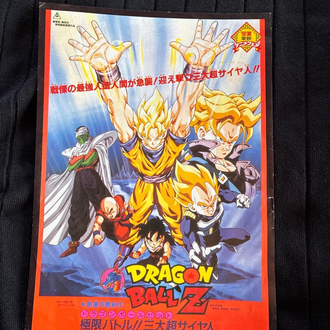 ドラゴンボールZ ポスター 6枚セット　東映　アニメ