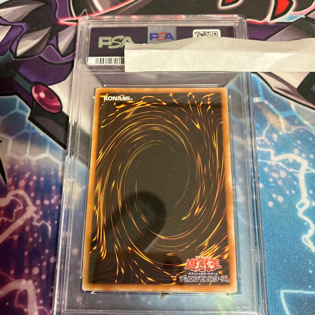 混沌の黒魔術師　レリーフ　psa10