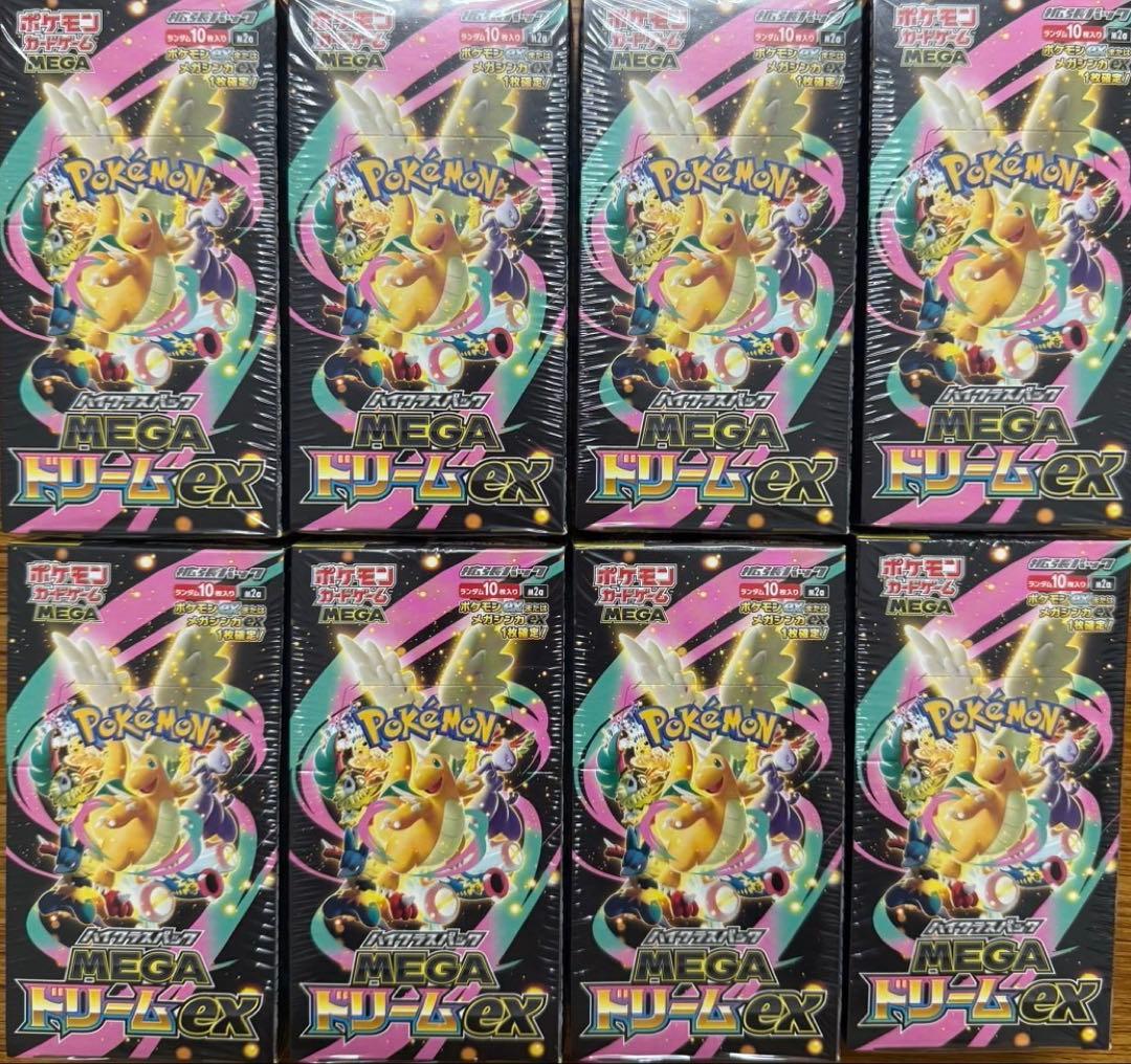 ポケモンカード MEGAドリームex 8BOX シュリンク付き　新品　未開封