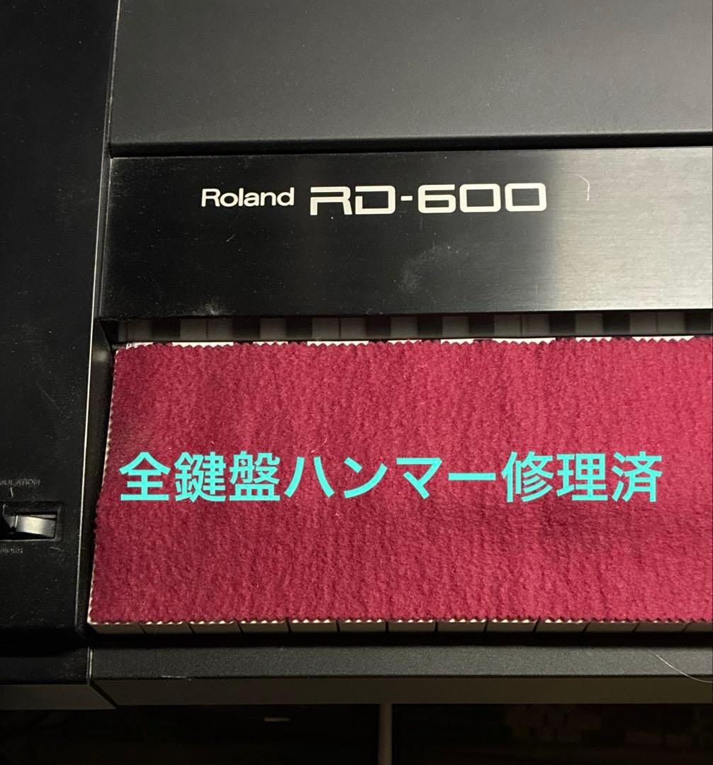 【鍵盤ハンマー修理済】Roland 88鍵盤ステージピアノ RD-600