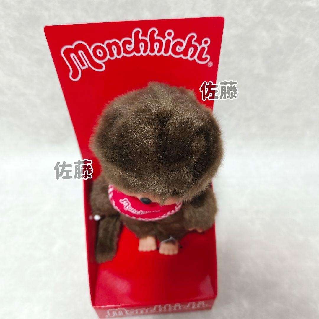 海外限定　Monchhichi Moving Eyes S Boy モンチッチ