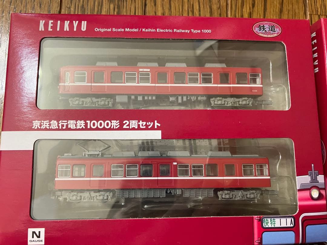 鉄道コレクション京急1000形2両セット 4箱