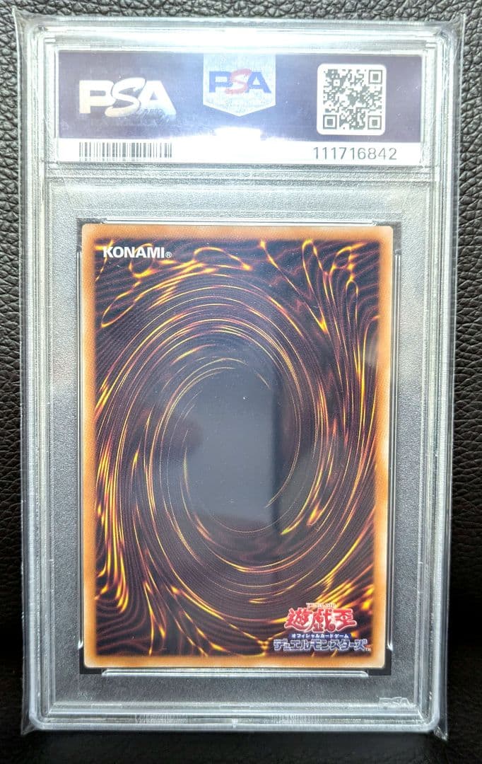 遊戯王 紅涙の魔ラクリモーサ 25th QCSE クオシク PSA10