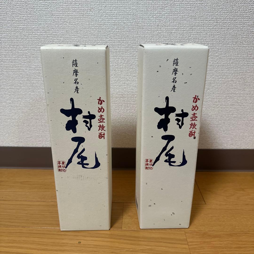 ANA限定 村尾 焼酎 鹿児島県産 750ml x2本