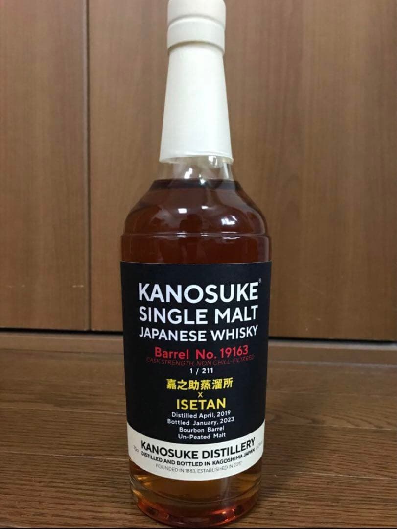 ウイスキー KANOSUKE Single Malt Japanese Whisky