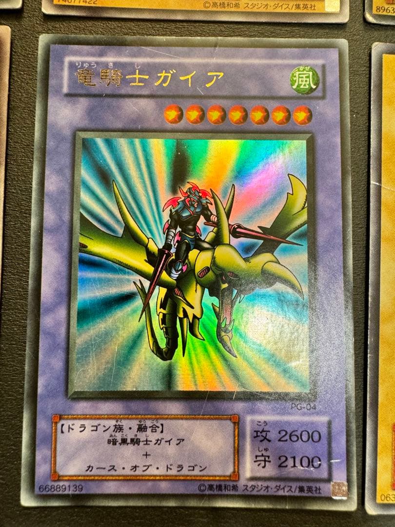 遊戯王　初代カード　まとめ売り