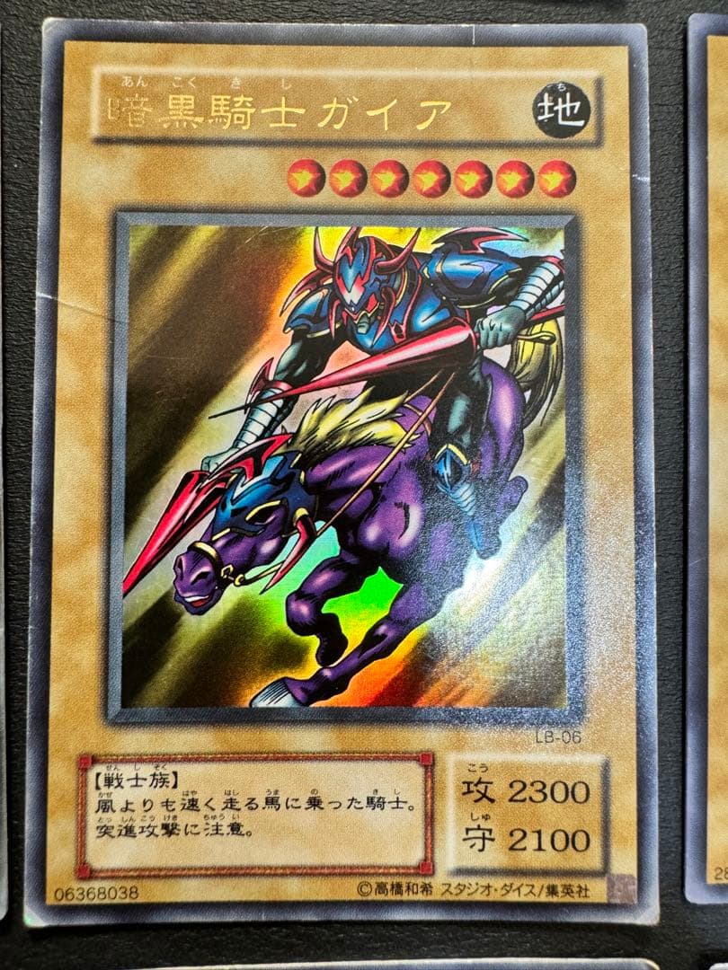 遊戯王　初代カード　まとめ売り