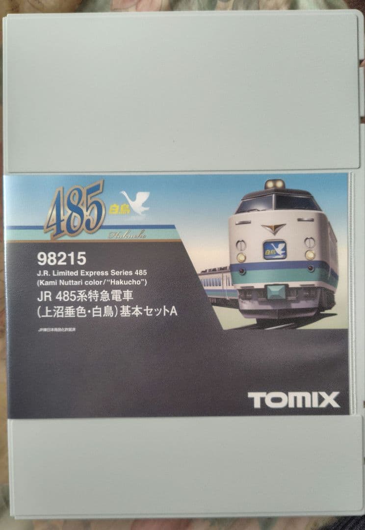 TOMIX 98215 98217 485系 上沼垂色 白鳥 フルセット