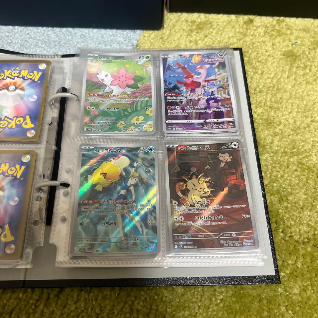 ポケモンカード　ARコレクション　ノーマル　まとめ　処分品