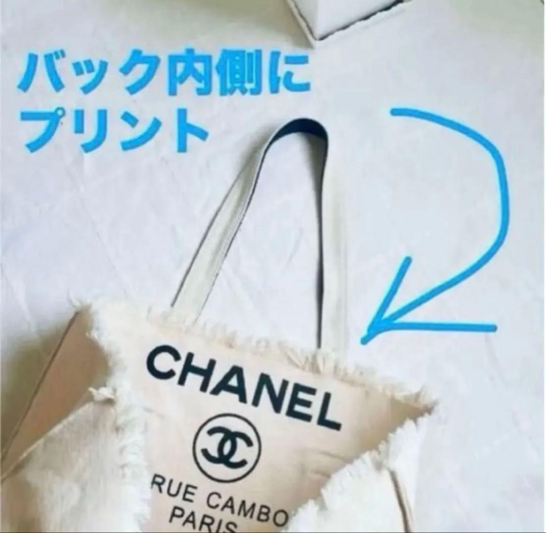 CHANELノベルティトートバック