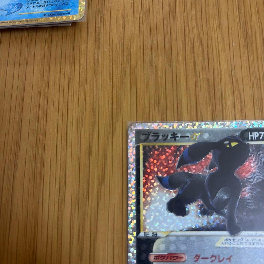 ポケモンカード　ブラッキー☆ プロモカードパック 25th 美品