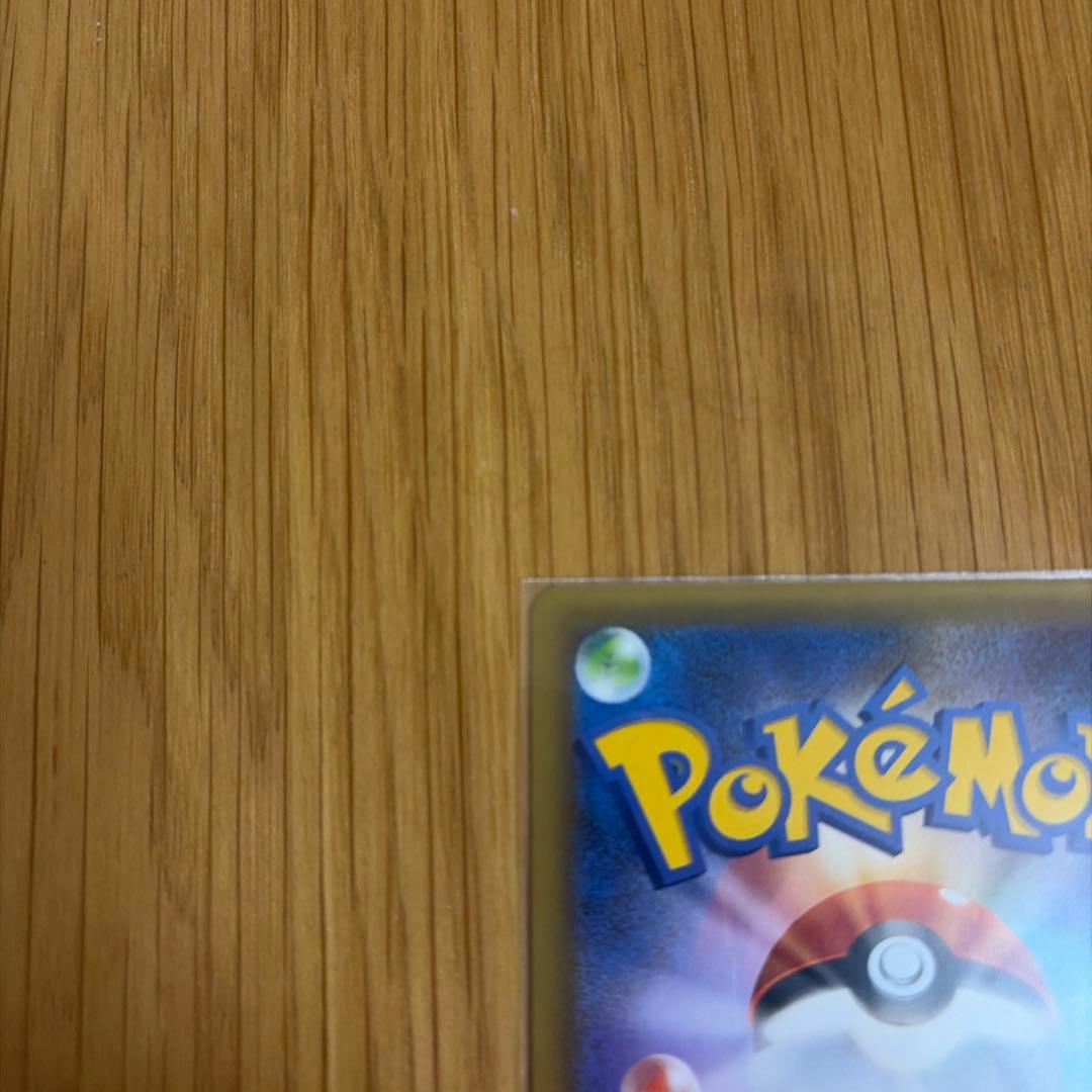 ポケモンカード　ブラッキー☆ プロモカードパック 25th 美品