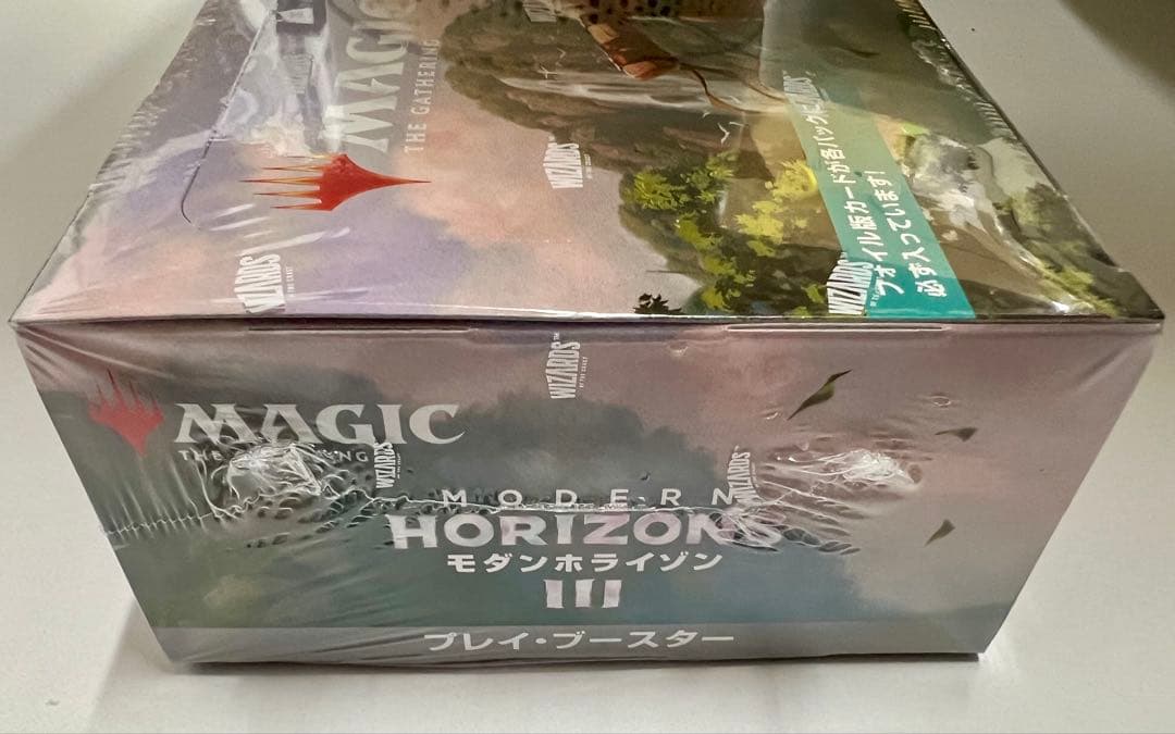 マジック：ザ・ギャザリング モダンホライゾン3 プレイ・ブースター 日本語版