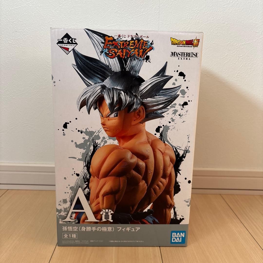一番くじ ドラゴンボール EXTREME SAIYAN