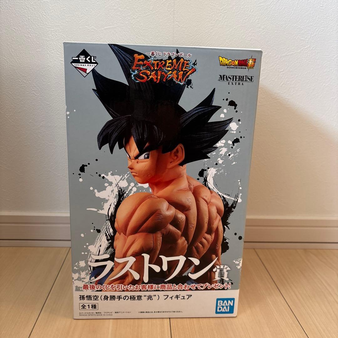 一番くじ ドラゴンボール EXTREME SAIYAN