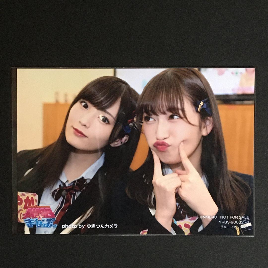 NMB48 山本彩 生写真 NMBとまなぶくん vol.6 DVD 封入特典