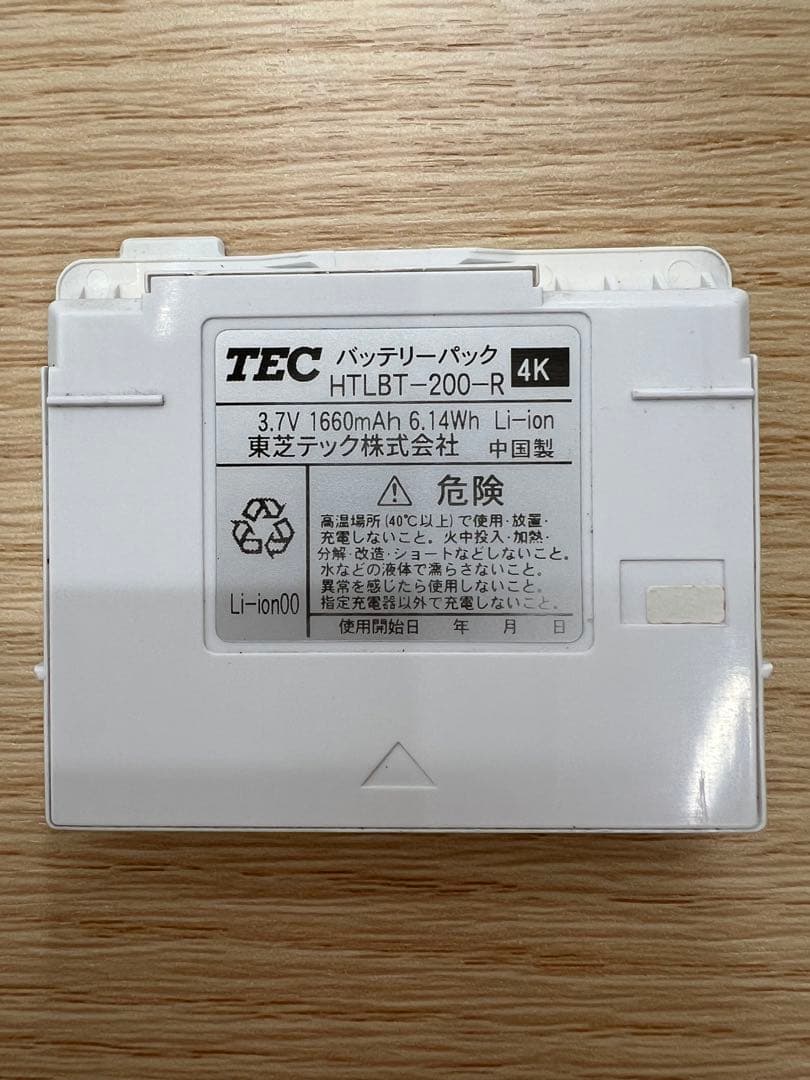 東芝TECハンディターミナル『HTL-200』 2台　バッテリー1つ付き