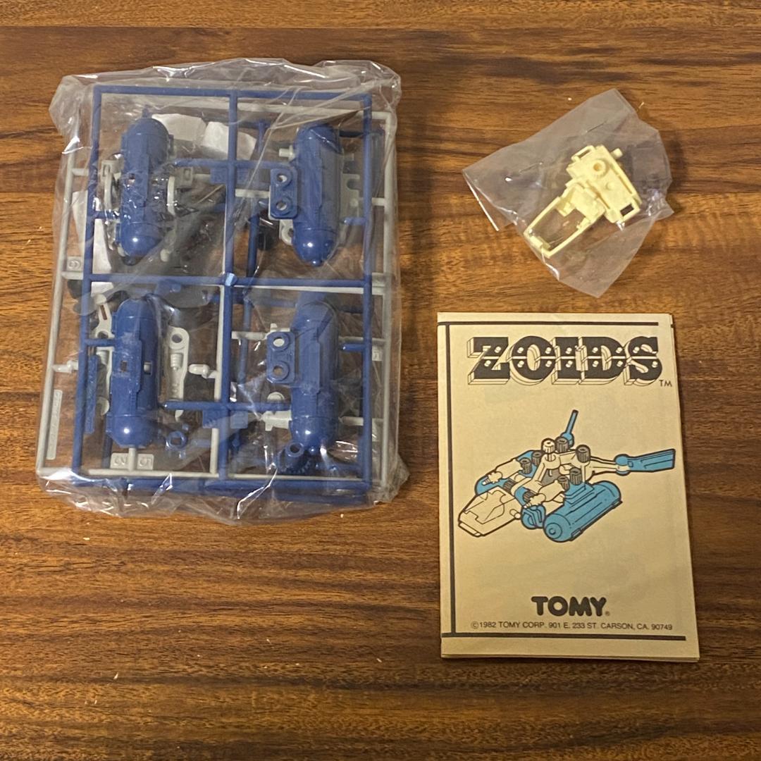 【希少】旧ゾイド TOMY ゾイド 海外版 2559 AQUAZOID 未組立