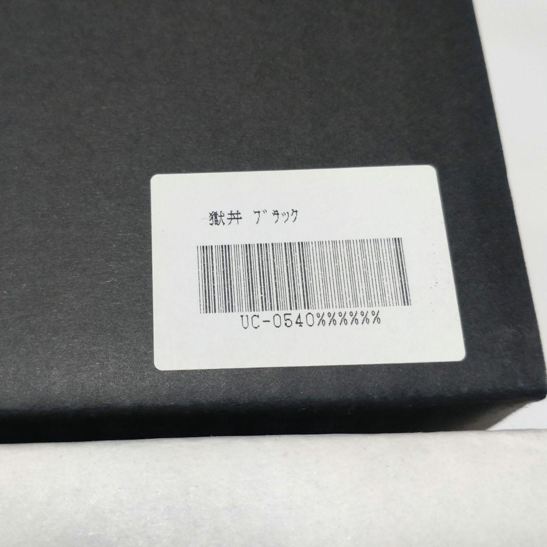 【新品未使用】打首獄門同好会 獄丼 2個セット ホワイト ブラック