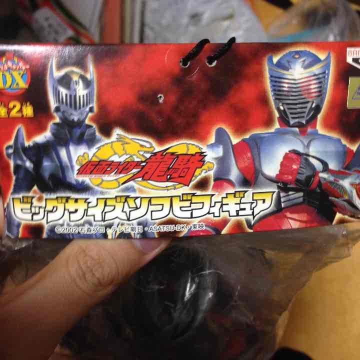 仮面ライダー龍騎