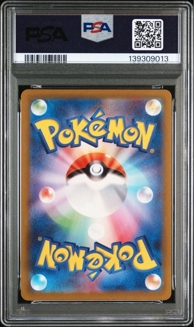 ポケモンカード　イベルタル　AR PSA10