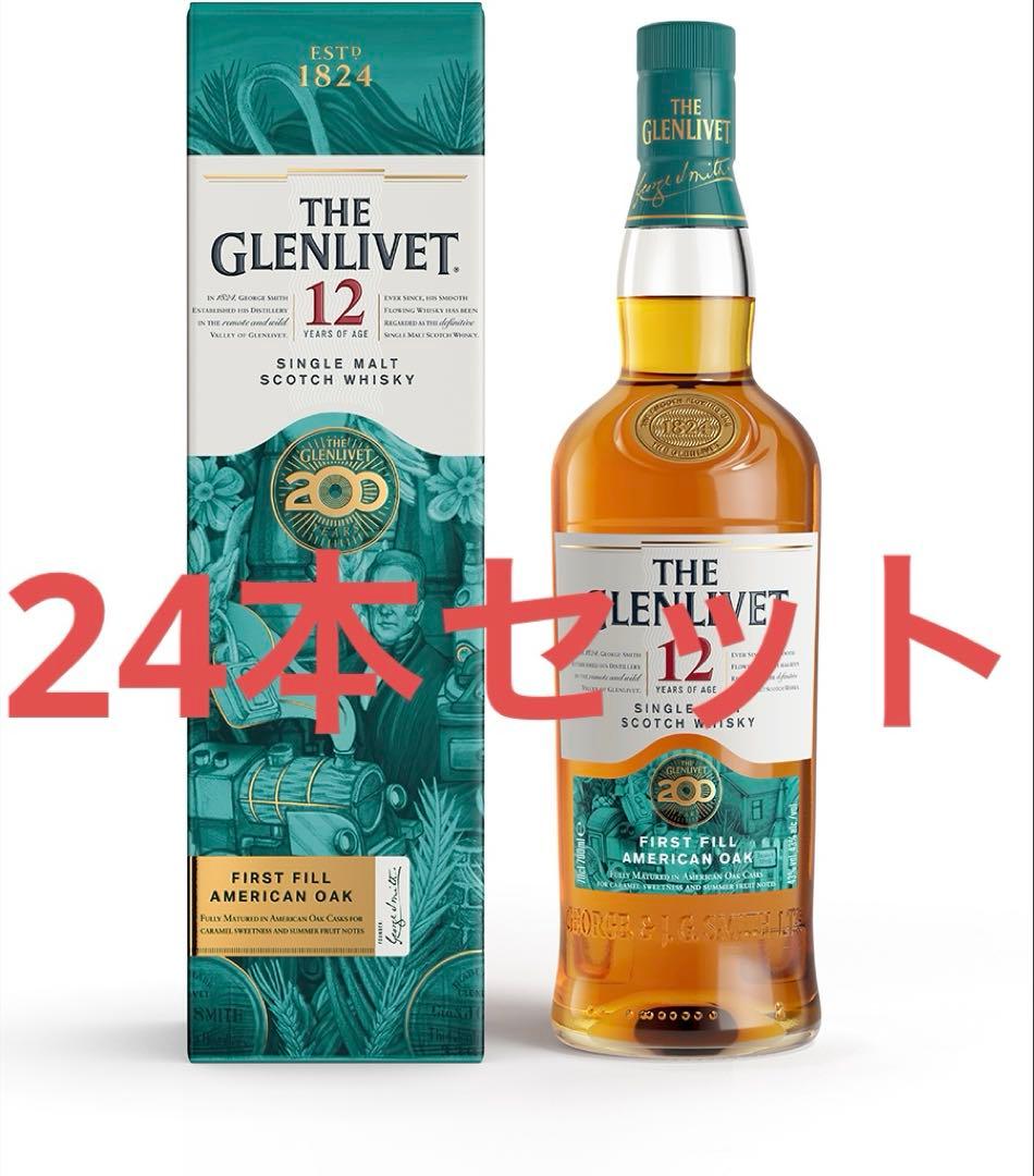 【希少】ザ・グレンリヘット 12年 200周年記念 24本セット