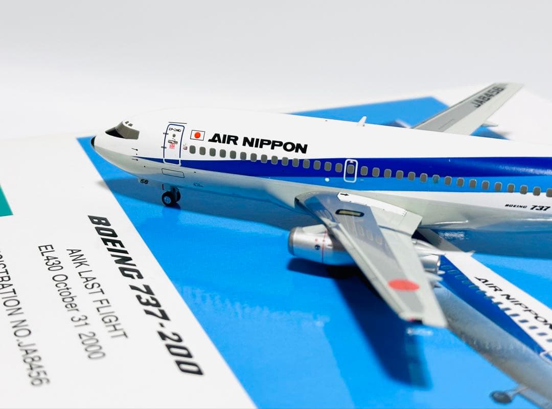 全日空商事 1/200 B737-200 ANK ラストフライトEL20025