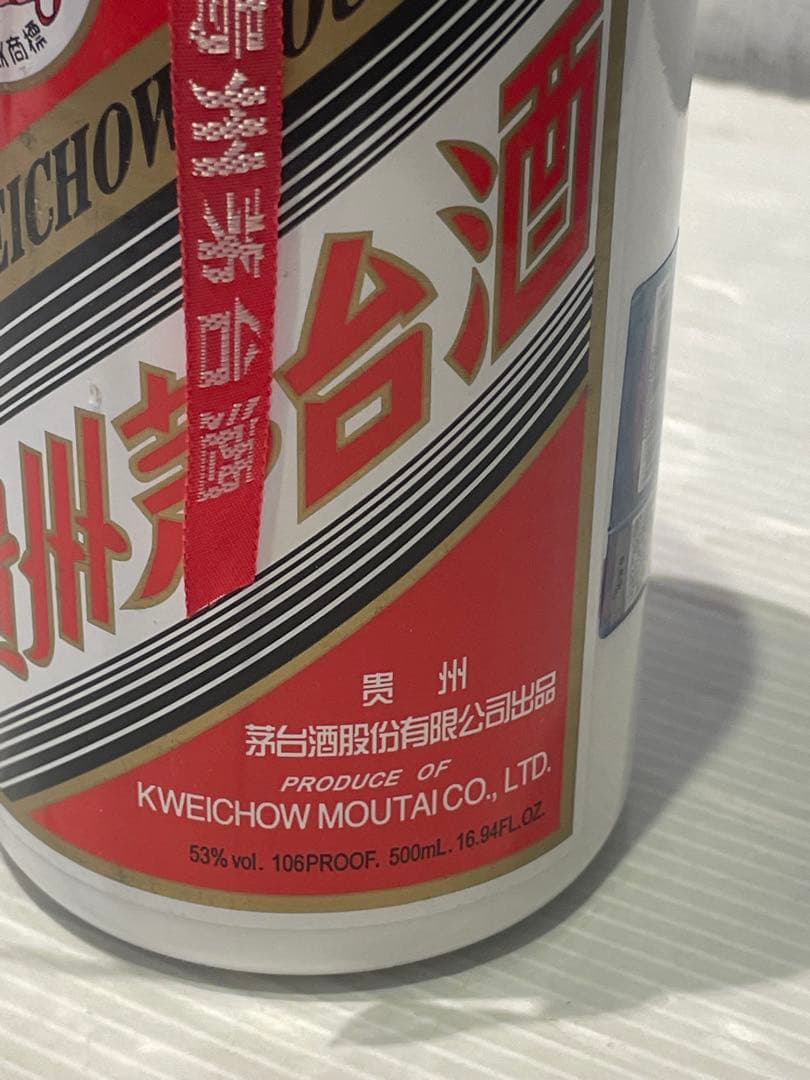 【貴州茅台酒/ 天女ラベル】未開封 53％ 2016 500ml 中国