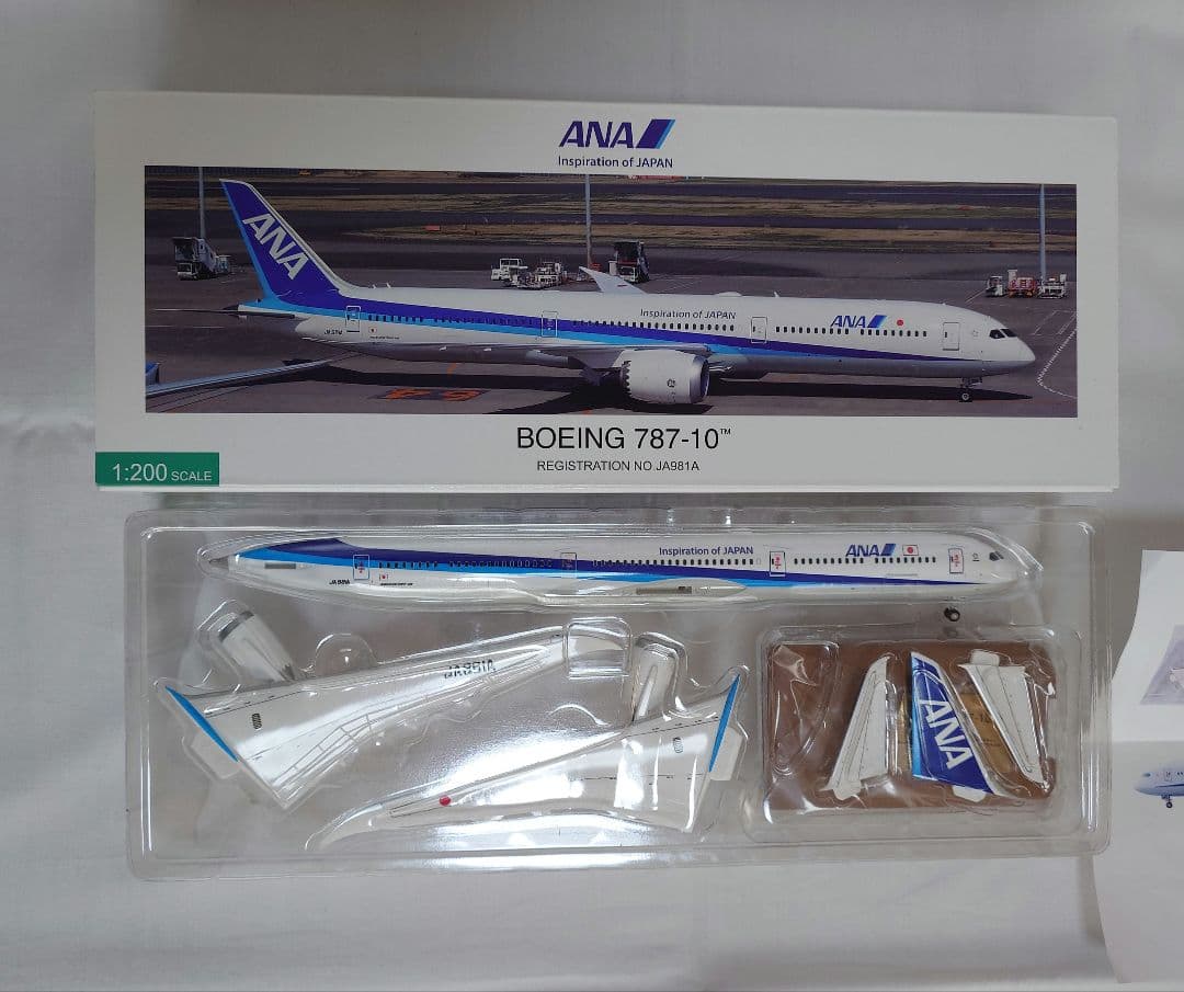 全日空商事 ANA Boeing 787-10 1/200 JA981A