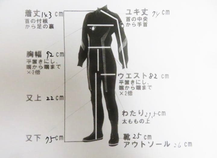 モビーズ　MOBBYS ドライスーツ　レディース