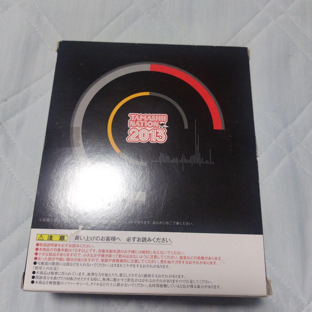超合金マジンガーZ2013限定品 超合金グレートマジンガー「黒鉄仕上げ」