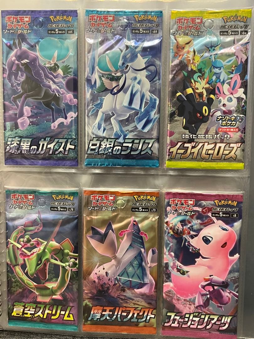 ポケモンカード　パックまとめ売り