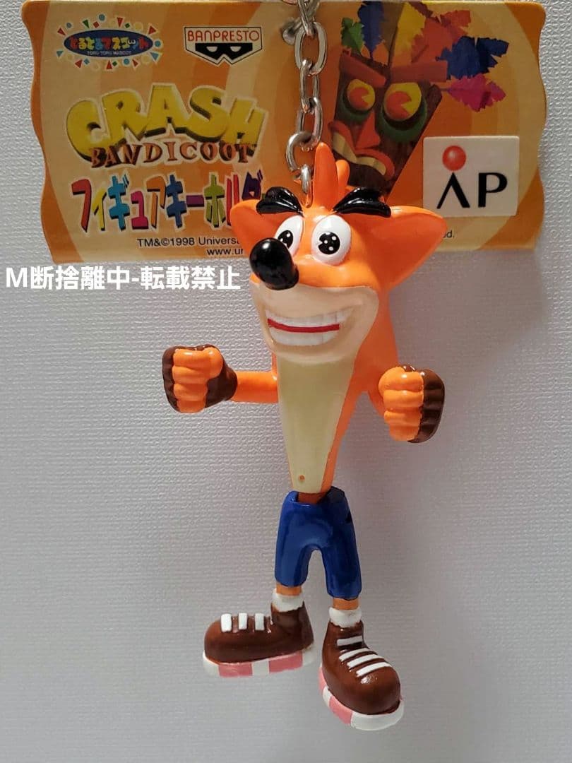 クラッシュバンディクー フィギュアキーホルダー おまとめ