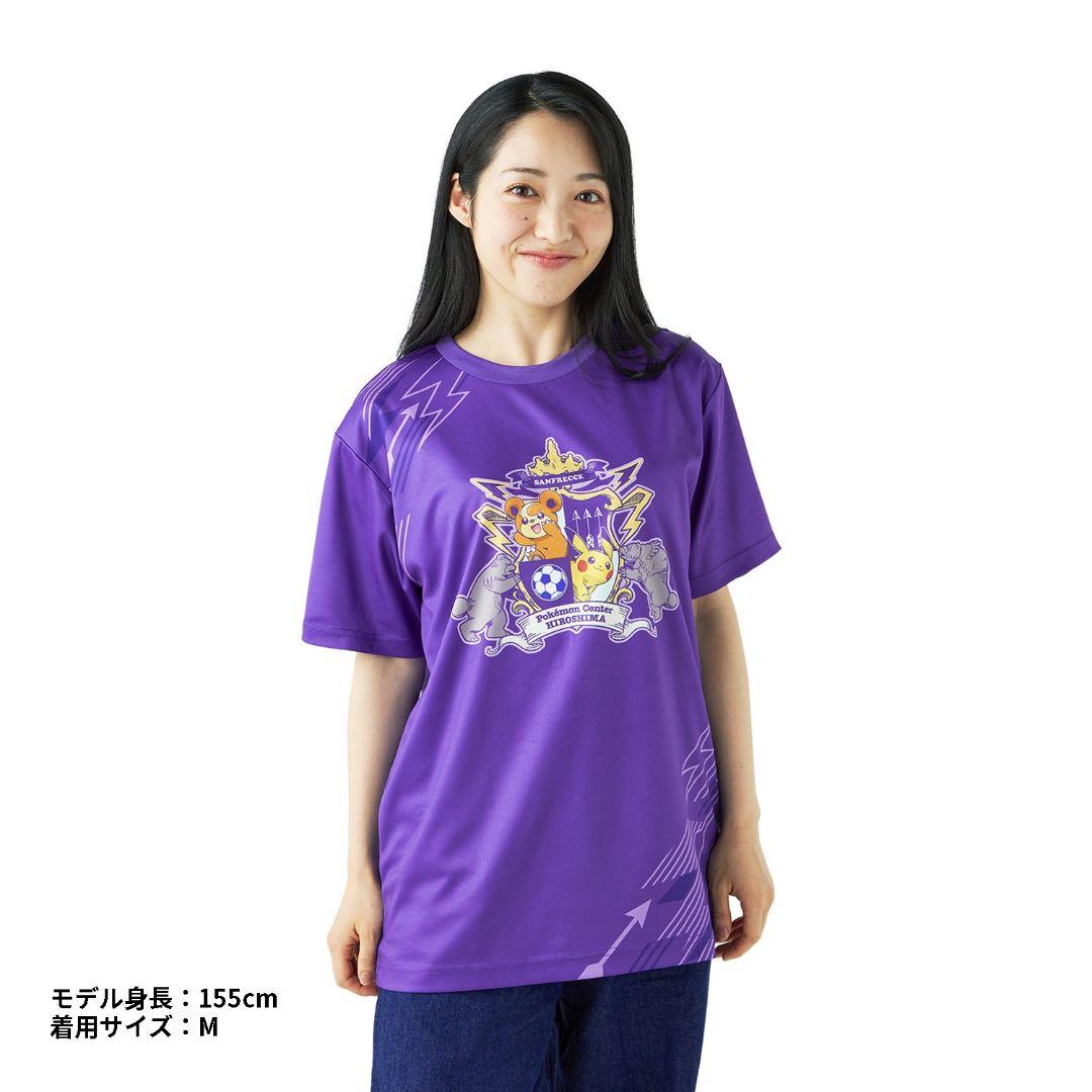 SANFRECCE 紫色 ユニフォーム Tシャツ タオルマフラー ポケモン 広島