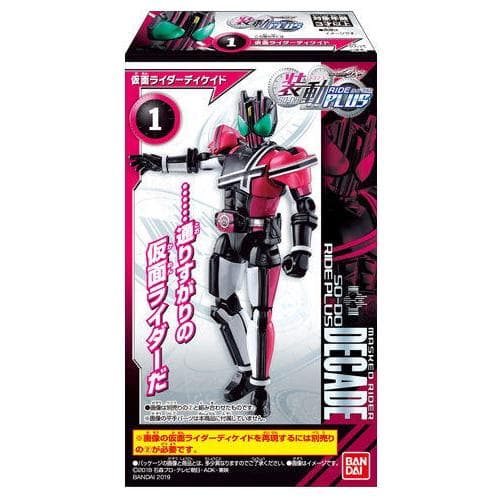 装動 仮面ライダージオウ RIDE PLUS 全5種 ディケイド 最終値下げ