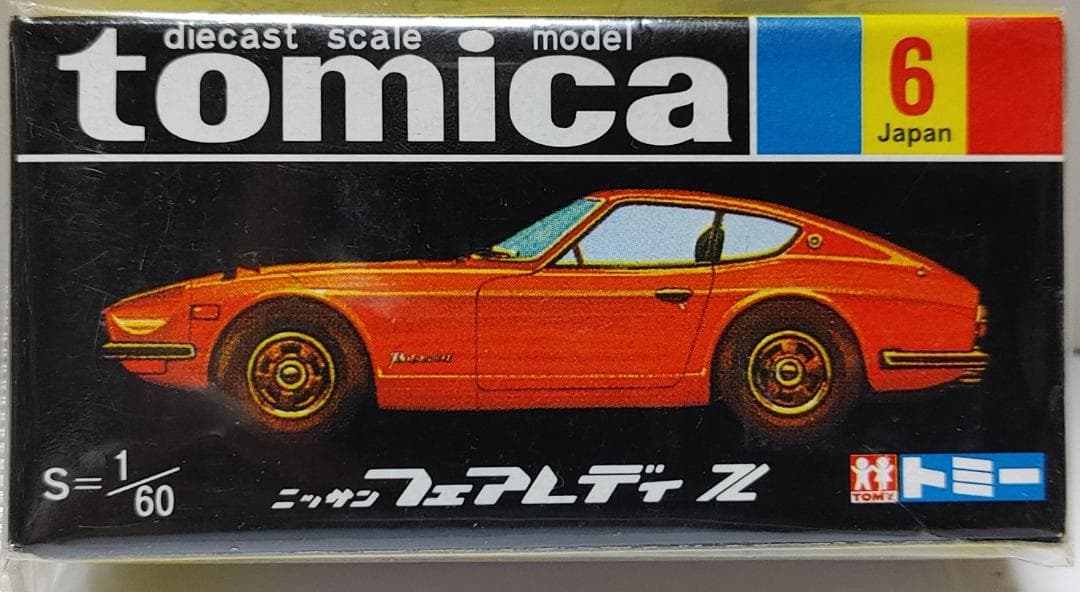 tomica ３０周年記念 復刻版トミカ 第一弾 ６台 未開封 フルセット