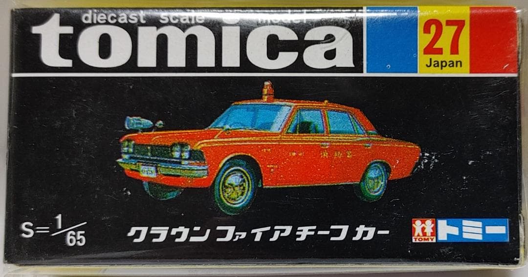 tomica ３０周年記念 復刻版トミカ 第一弾 ６台 未開封 フルセット