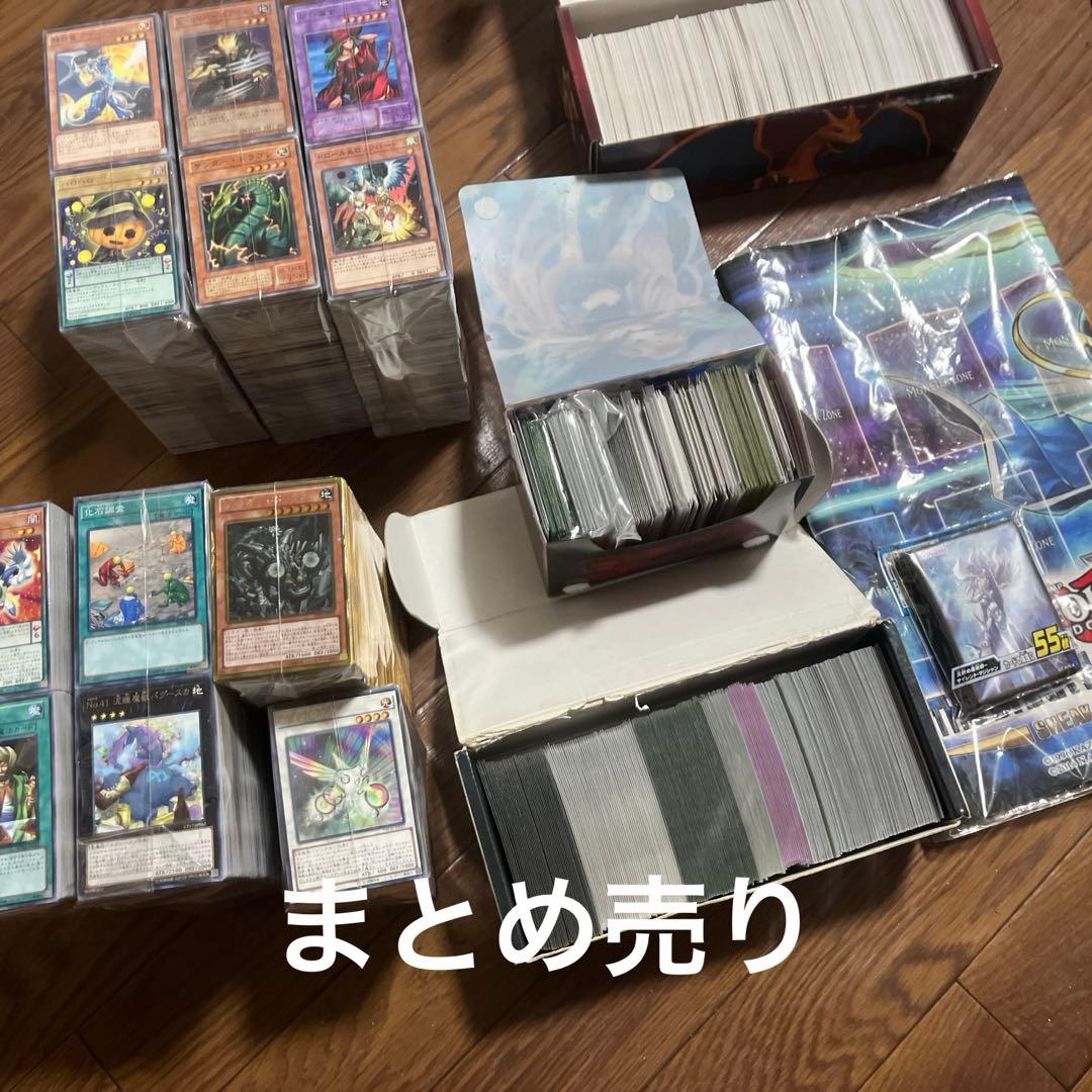 遊戯王 まとめ売り 値下げ交渉可