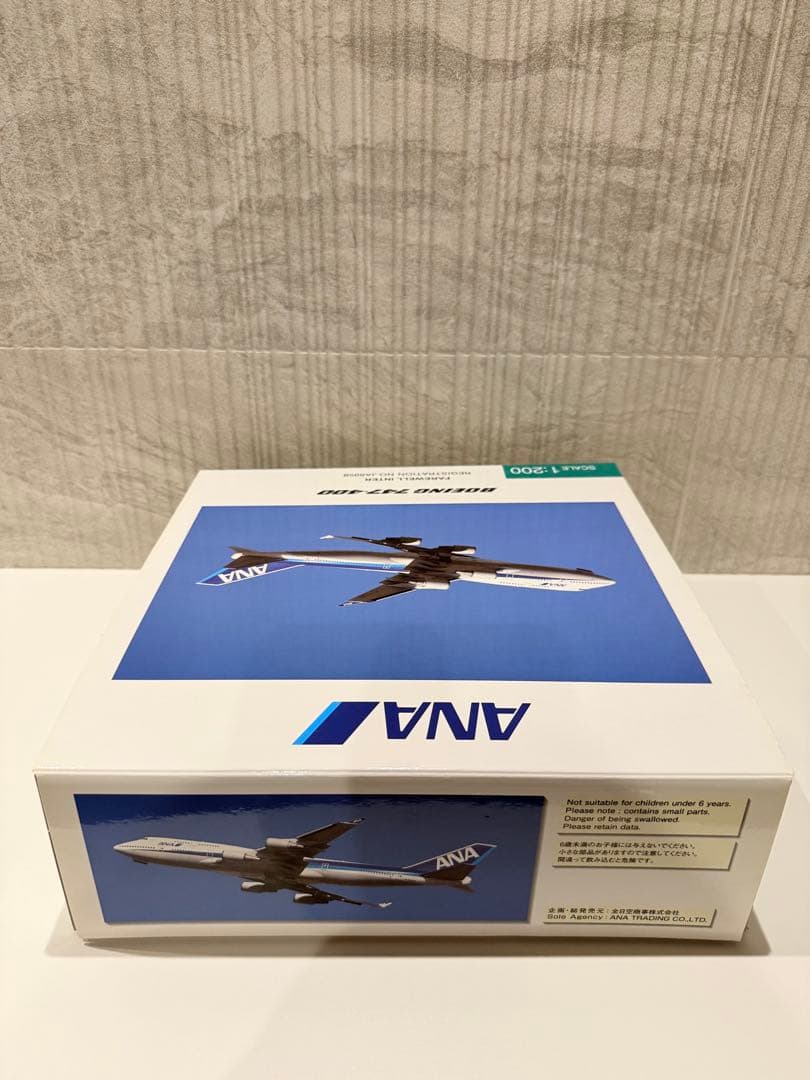 【開封展示品】全日空商事 1/200 ANA B747-400 JA8958