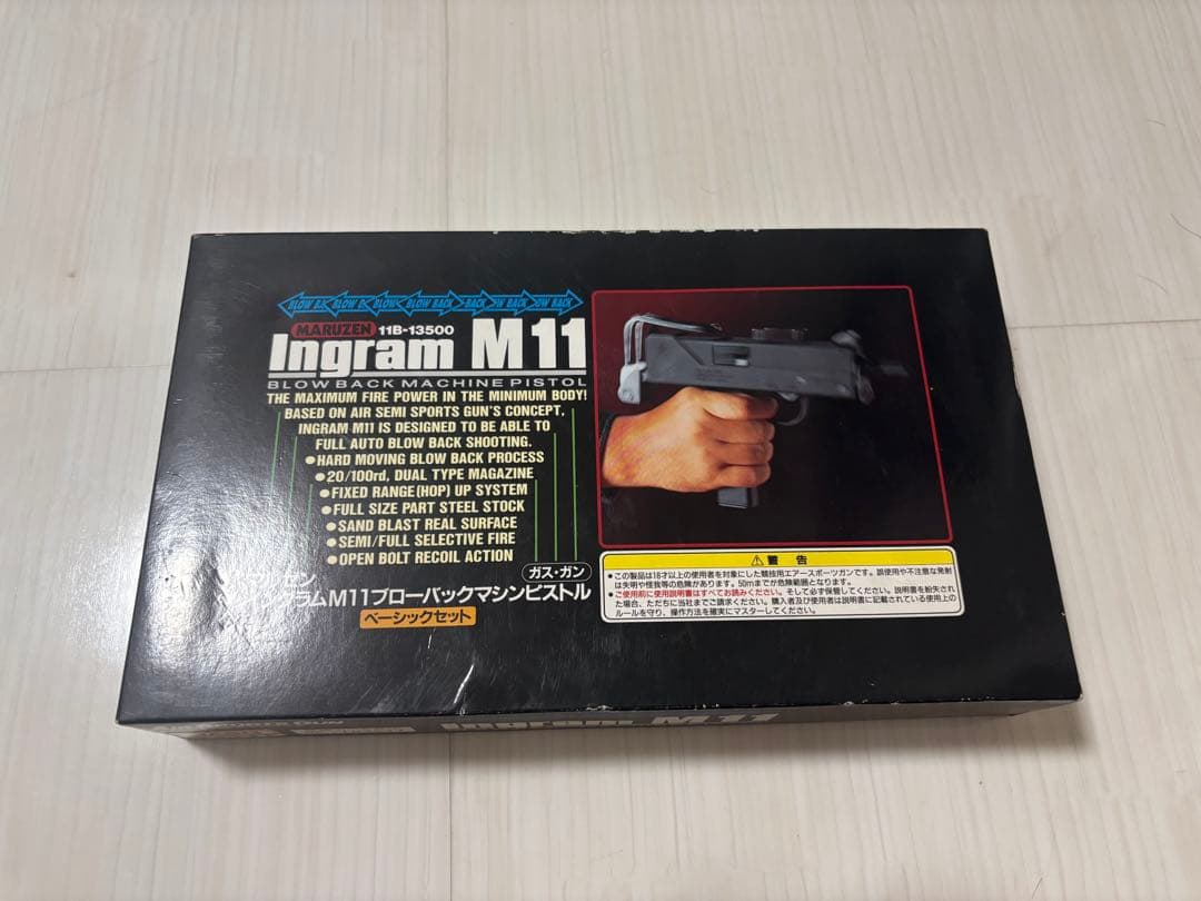 【美品】MARUZEN Ingram M11 ベーシックセット