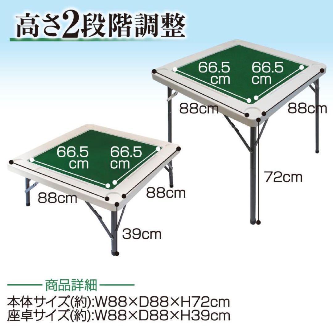 麻雀卓 麻雀セット 麻雀台 折りたたみ グッズ 麻雀台 家庭用　ブラック