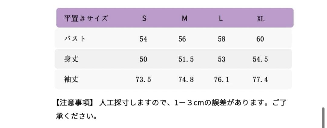 【未使用】定価19,340えん yomoment Lサイズ　上下セット