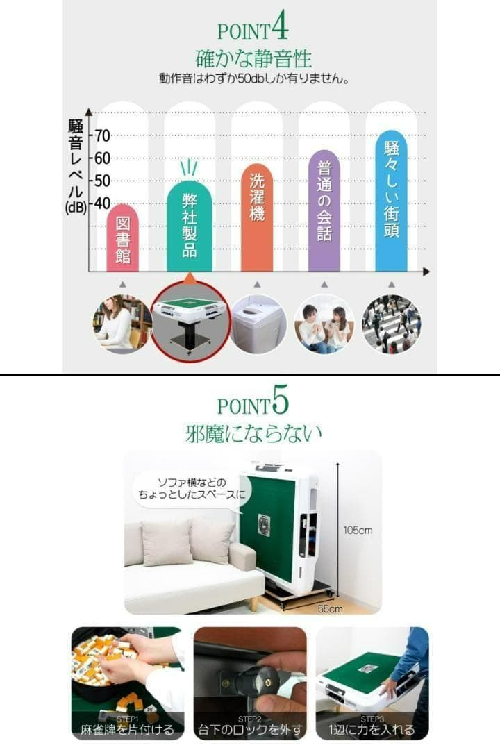 全自動 麻雀卓 点数表示 麻雀台 ガラス脚 折りたたみ 家庭用（マッドブラック）