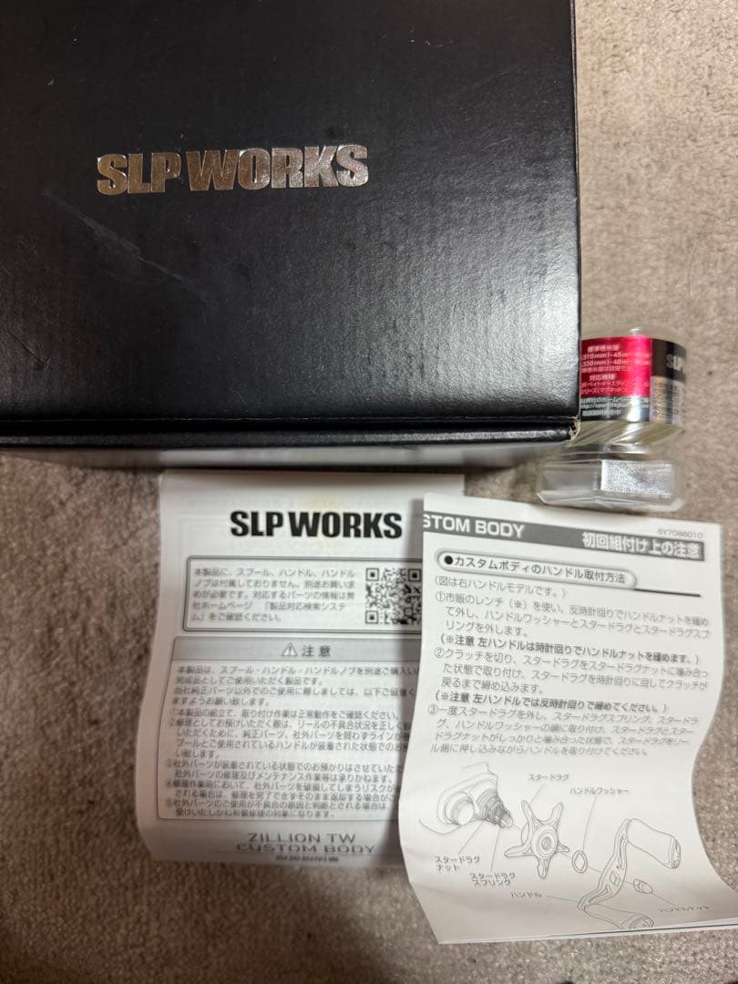 ZILLION TW CUSTOM BODY SLP Works ハイギア